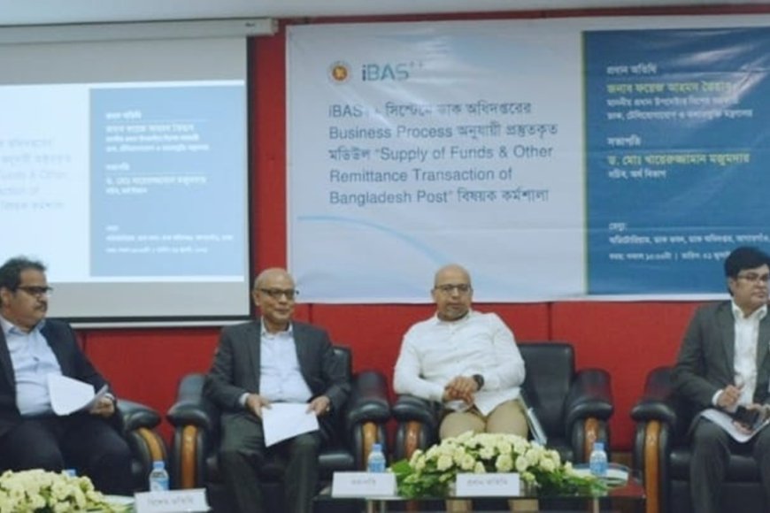 Postal Treasury Transactions Go Digital with iBAS++ Integration - Digi ...